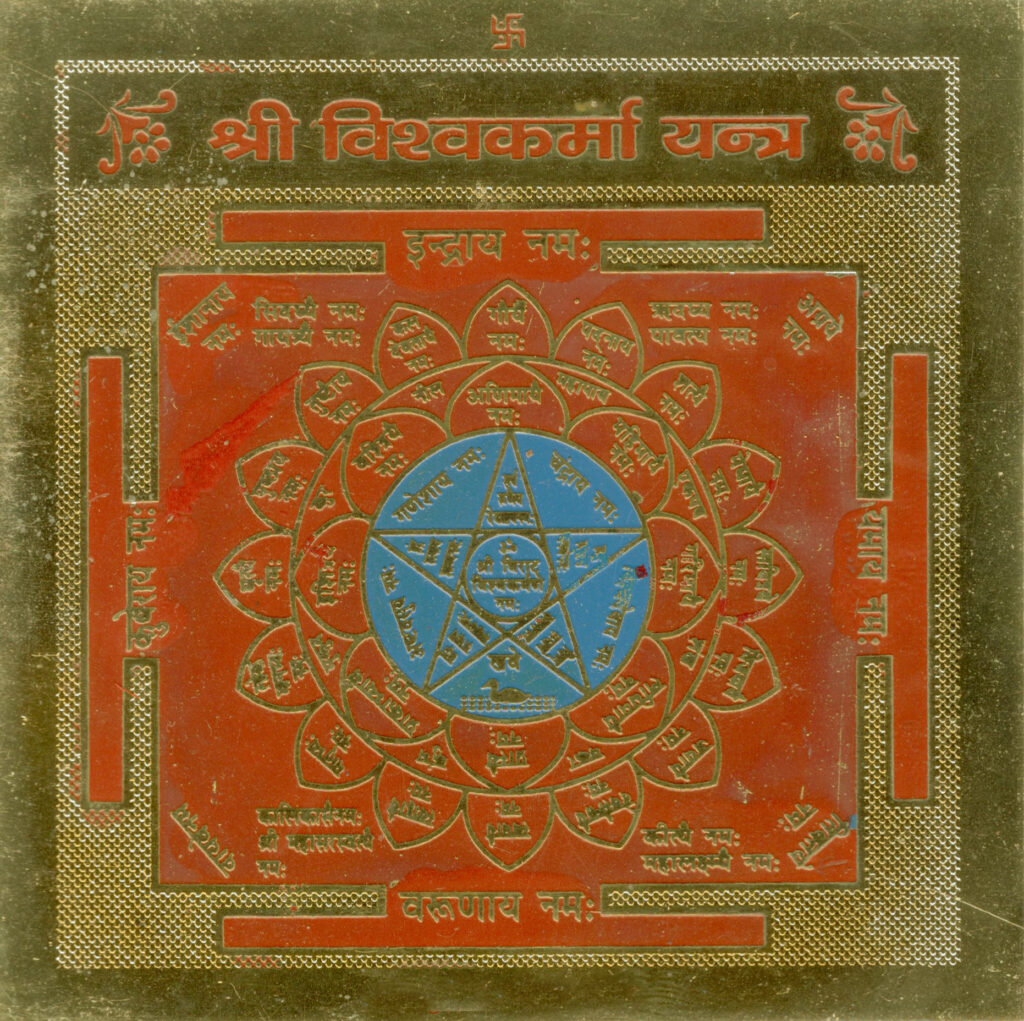 Ashtadathu Yantra - Divine Ocean
