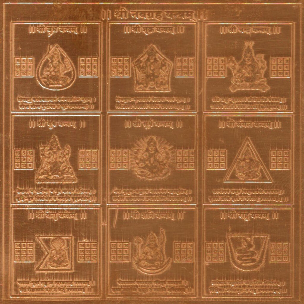 Navagraha Yantra – A2547 - Divine Ocean