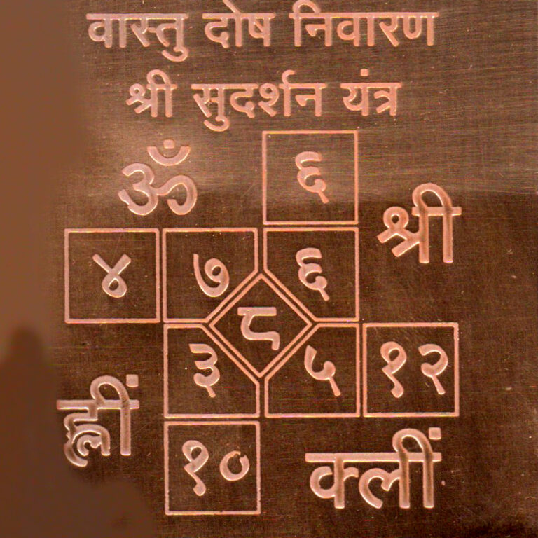 S9113-102 – Aadhyathmik Energised Double Power Sakthi Vaasthu Dosh ...