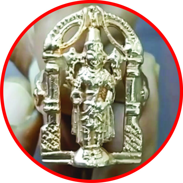 S9034-27 – Balaji Tirumala Tirupathi Venkateswara Swamy Aadhyathmik ...